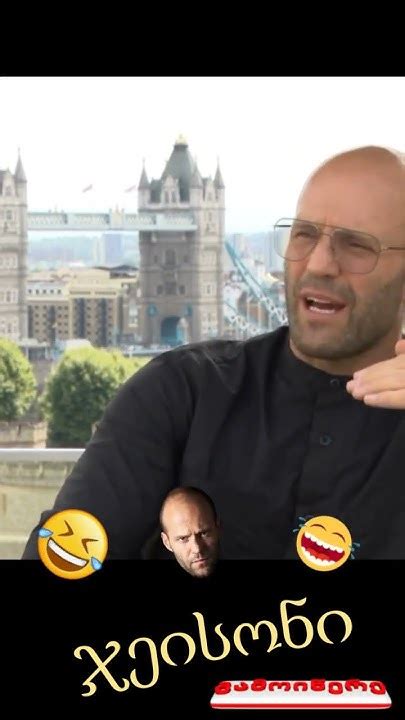 ჯეისონ სტეტჰემის ფილოსოფია გამონათქვამები ანეკდოტები მორალი Youtube