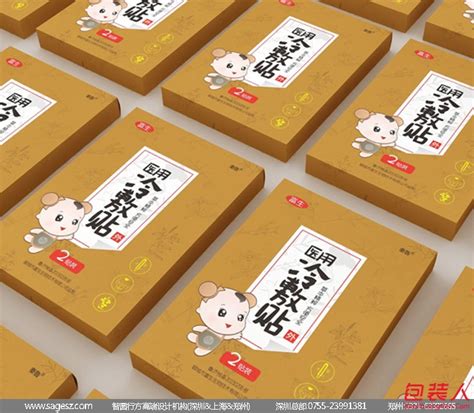 小儿退热贴包装设计 宝宝退热贴包装设计 儿童药品包装设计 包装设计欣赏 包装人 全球创意包装设计网 专业礼盒包装盒设计打样定制定做生产一条龙