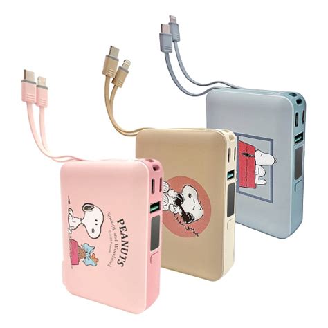 【正版授權】snoopy史努比數顯多合一12000series行動電源 萬用充 旅行充 無線充電 磁吸充電 京采生活禮品小舖
