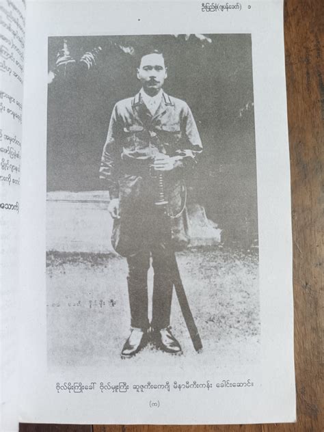 စာအုပ္အေဟာင္းတန္း Added A New Photo စာအုပ္အေဟာင္းတန္း