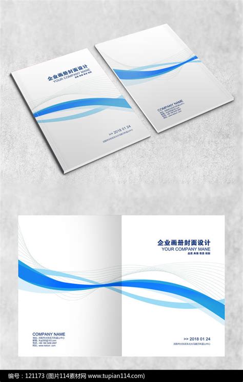 蓝色线条封面 图片114