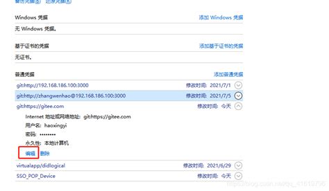 Remote Incorrect Username Or Password Access Token Remote Incorrect Username Or Password