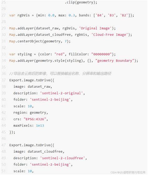 Gee 合成sentinel 2去云前后的10m影像并导出sentinel2影像拼接 Csdn博客