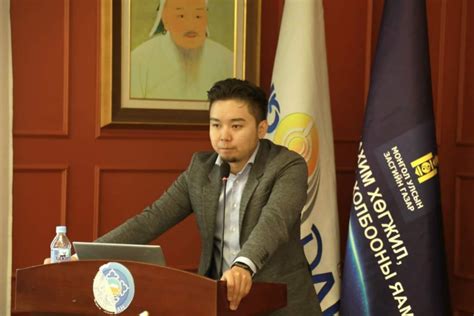 ЗАВХАН АЙМАГТ “ЦАХИМ УР ЧАДВАР” ОЛГОХ СУРГАЛТ ЗОХИОН БАЙГУУЛАГДЛАА Төрийн цахим үйлчилгээний