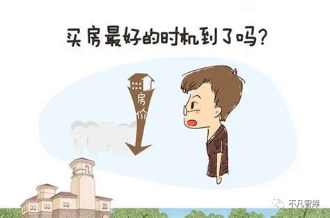 房子不吃香？国人的“这个消费”反超买房，钱终于花对地方了？买房房价新浪新闻