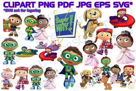 Super Why Woofster Plush