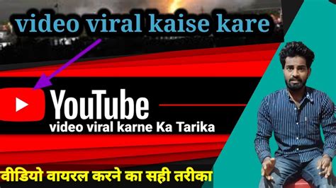 Youtube Per Video Kaise Upload Karen Youtube Par Video Upload Kaise