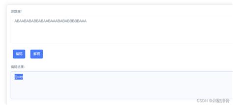 Polarctf靶场【crypto】小心有f射、我爱吃培根、天干地支、全世界都在讲中国话polar 我爱吃培根 Csdn博客