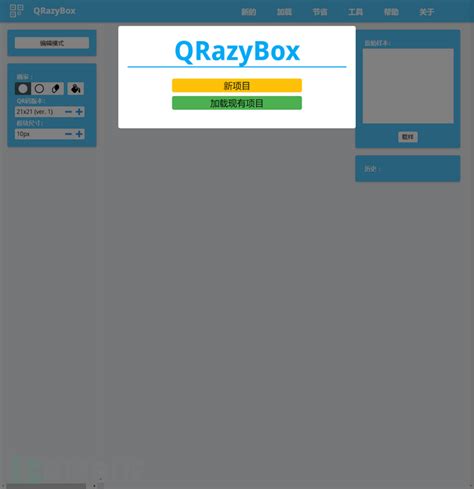 常用在线工具，非常实用，快收藏起来！ freebuf网络安全行业门户