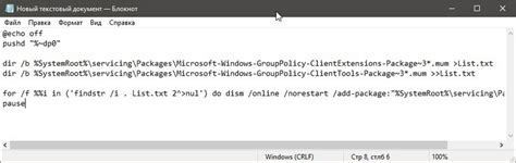 Как открыть Gpedit Msc в Windows 10 без проблем Инструкции по Windows