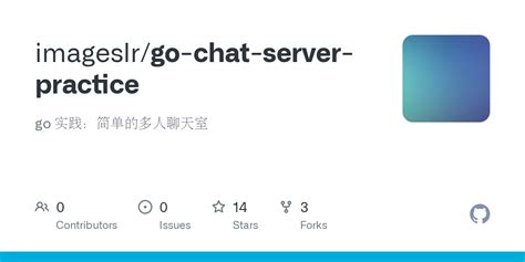 GitHub imageslr go chat server practice go 实践简单的多人聊天室