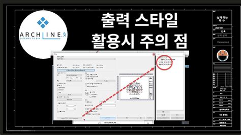 출력할 때 출력 스타일 활용하기 Youtube