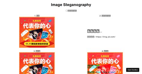 Image Steganography Codesandbox
