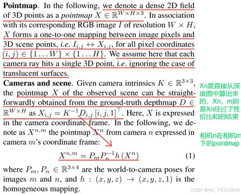 【论文笔记】数据驱动的图像匹配与相对pose估计：grounding image matching in 3d with mast3r csdn博客