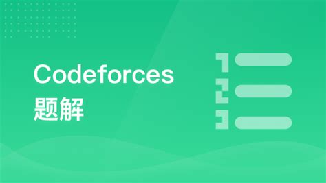 动态规划特训 算法 蓝桥云课