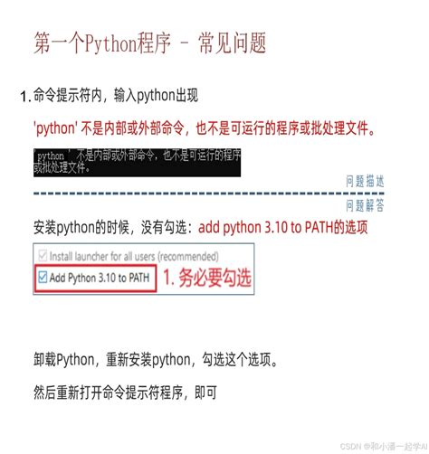 Python黑马程序员网课我的学习心得与笔记更新中黑马程序员python笔记 Csdn博客 Python黑马程序员网课我的学习心得与笔记更新中黑马程序员python笔记 Csdn博客