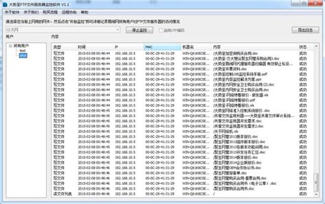 文件服务器软件软件下载文件服务器软件应用软件【专题】 华军软件园