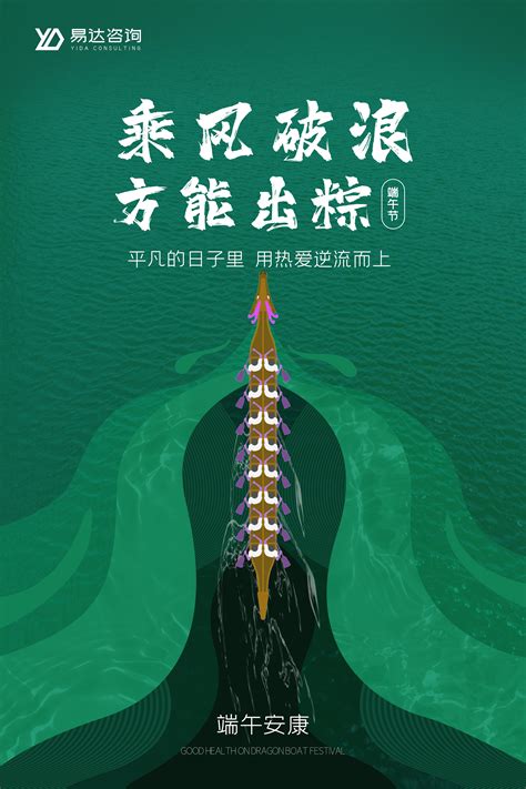 一年一端午一岁一安康 知乎
