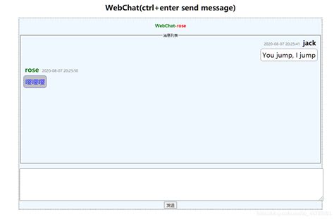 利用websocket实现一对一聊天websocket一对一聊天原理 Csdn博客