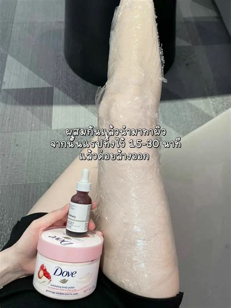 สูตรนี้ดังมากในจีน 🇨🇳สาวจีนเค้าแรปผิว🇨🇳ด้วย 2 ตัวนี้จ่ะ แกลเลอรีที่โพสต์โดย Arisa Lemon8