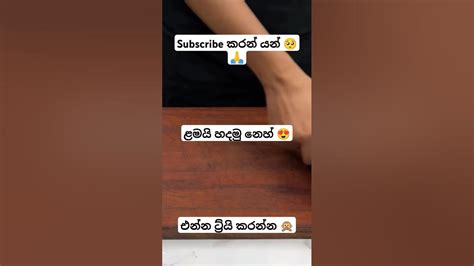 මේ විදියට හදලා කාලා බලන්න ළමයි 😍 Like Ricebreakfastrecipe Cookingrecipes Cooking