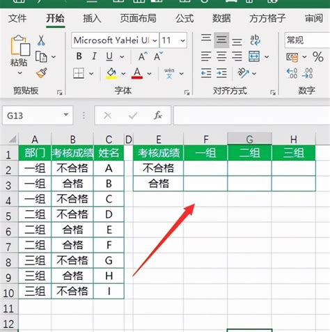 excel将符合多个条件数据录入同一单元格中 两个条件都符合填入某一列的数据怎么弄 csdn博客