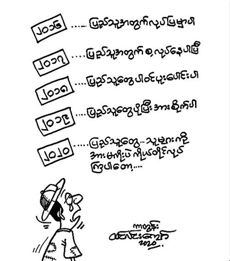 Myanmar Book Download New Technology Gadgets Books Myanmar