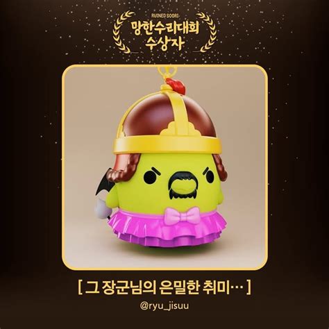 한화이글스 전국 망한수리대회 결과 발표🏆 치열했던 망한수리대회 수상자 공개 참여해주신 모든 수리크루원들 모두 감사드립니다 ㅠ ө ㅠ 수상자분들께는 개별연락