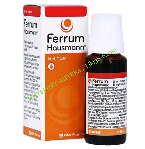 Ферум хаусман Ferrum Hausmann Tropfen 30ml Vifor ИНТЕРНЕТ АПТЕКА