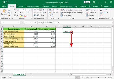 Replacing Commas With Dots In Excel 5 Methods Healthy Food Near Me
