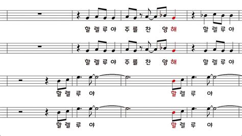 05 주 안에 있는 나에게 합창 Youtube