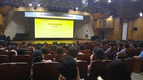 남양주시 네거티브 규제로의 전환 대응 전 직원 교육 실시