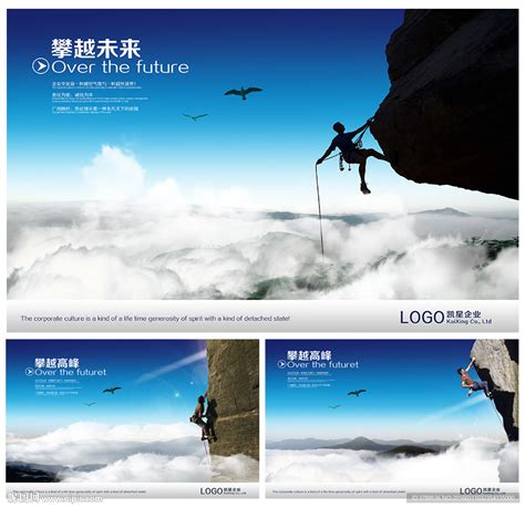 挑战设计图海报设计广告设计设计图库昵图网