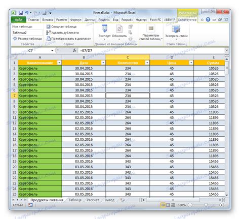 جداول بيانات Excel الذكية