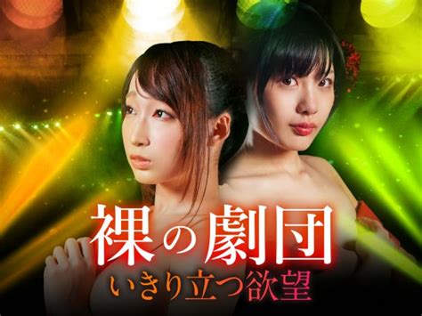 『蓮実クレア』の出演作品動画まとめ一覧 【無料体験】動画配信サービスのビデオマーケット