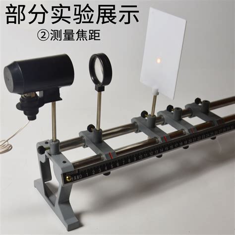 光具座初中物理实验器材附件光屏凹透镜凸透镜F光源免邮学生用透镜成像规律光学实验物理光具座F光源 虎窝淘