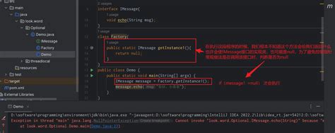 Java 常用工具类事务工具类 Csdn博客