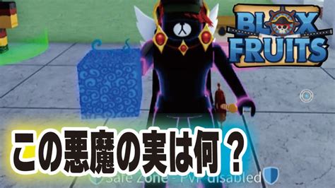 Blox Fruitsroblox
