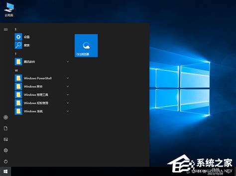Windows10 Ltsc 2019版本下载合集 纯净版系统