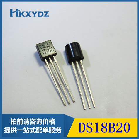 Ds18b20图ds18b20图片 伤感说说吧