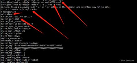 Redis7搭建主从哨兵通俗易懂redis7 哨兵 主从配置 Csdn博客