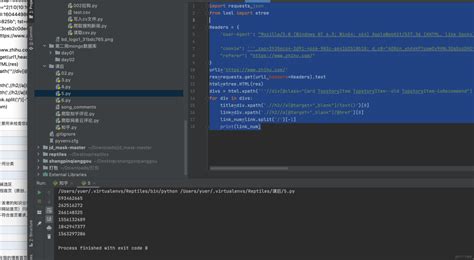 Python3 爬取知乎 Python爬取知乎文章bigrobin的技术博客51cto博客 Python3 爬取知乎 Python爬取知乎文章bigrobin的技术博客51cto博客