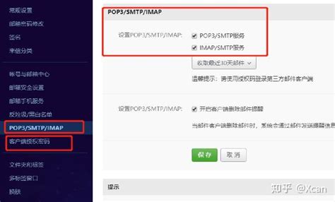 Laravel 通过smtp发送邮件配置、相关示例 知乎 Laravel 通过smtp发送邮件配置、相关示例 知乎