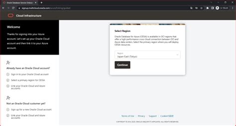 Oracle Database Service For Azureとは？
