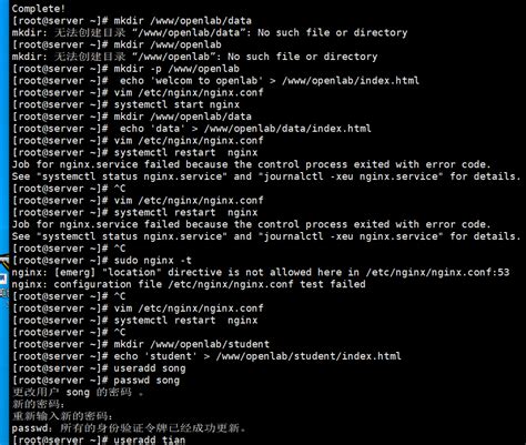 按需搭建web网站 Csdn博客