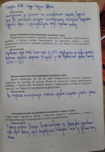 Бендик К.Ю. 2 курс 4 група лб18