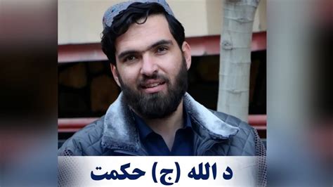 د پند ډکه کیسه😊 Youtube