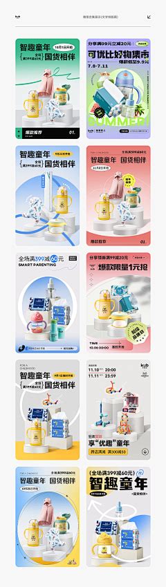 海报设计 花瓣网 陪你做生活的设计师 H 桃子设计作品 致设计