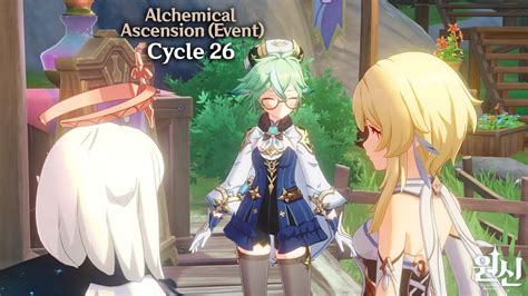 Genshin Impact Alchemical Ascension Event Cycles 26 Final