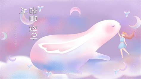 프레젠테이션을 위한 무료 이상 Ppt 템플릿 Slidesdocs